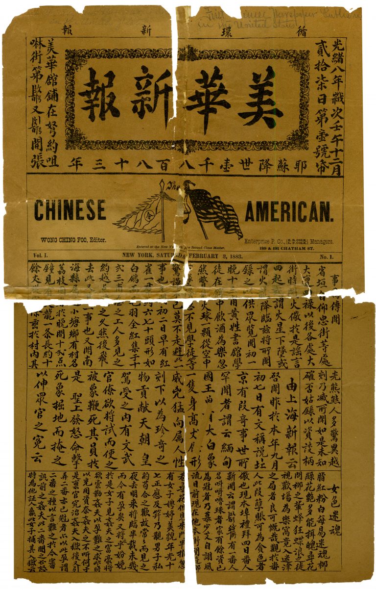 Wong Chin Foo – Museum of Chinese in America