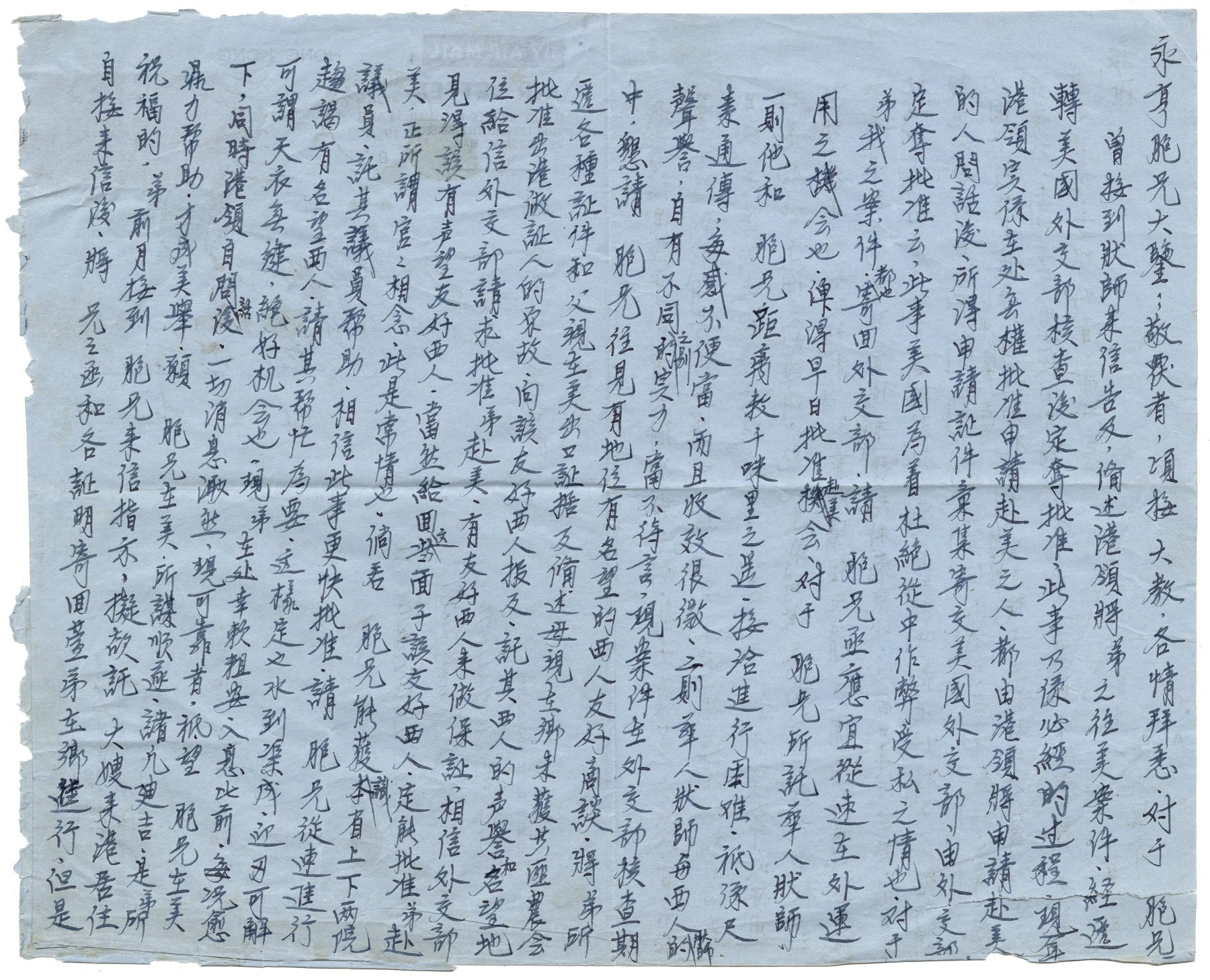 What’s On – Museum of Chinese in America