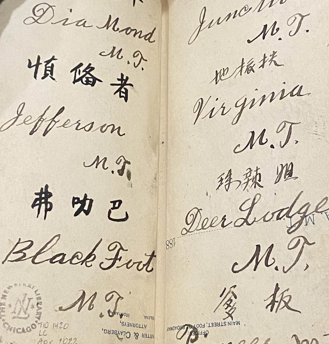 What’s On – Museum of Chinese in America