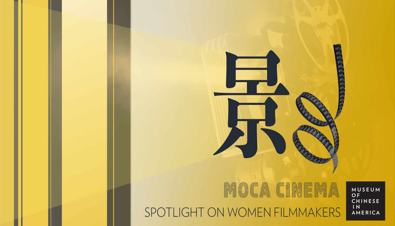 What’s On – Museum of Chinese in America